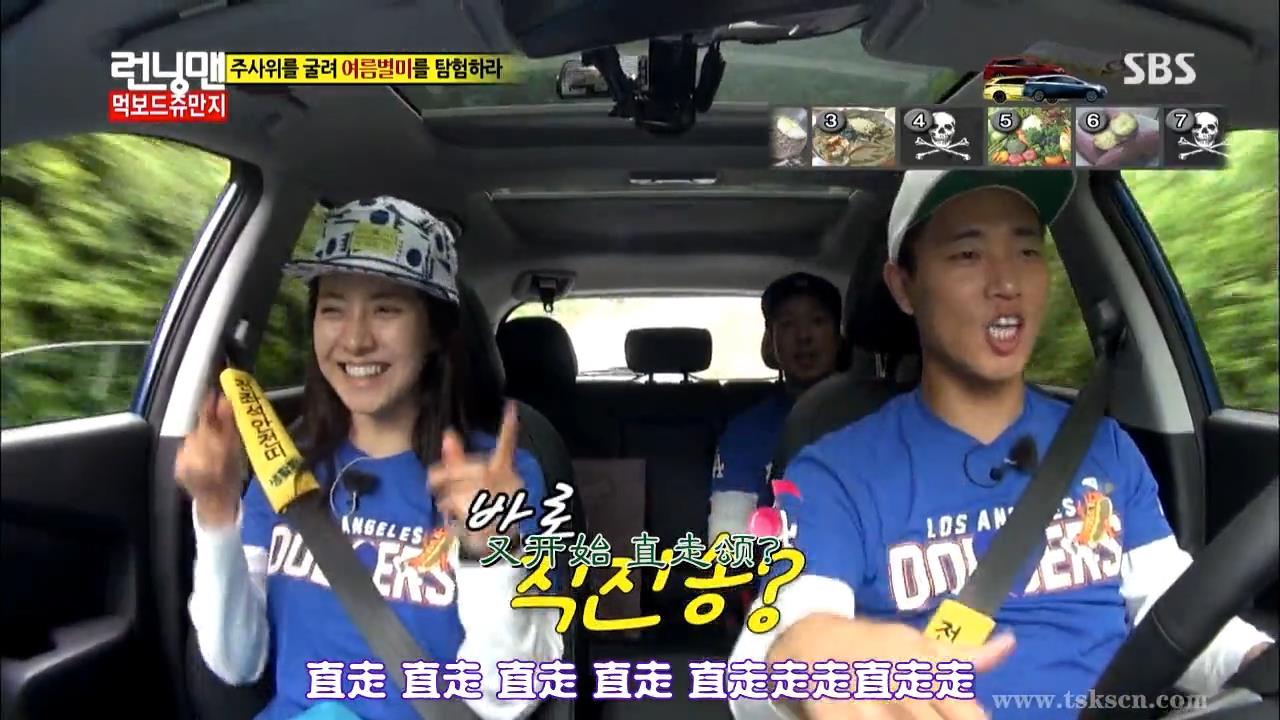 Running man E148 美食板魔幻紀,E149 九尾狐升天傳奇